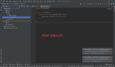 在idea中创建java项目并且输出hello Worldidea输出helloworld Csdn博客