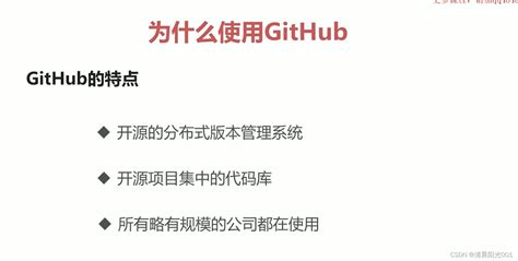 Java接口自动化 第三章：框架设计和git使用接口自动化git Csdn博客