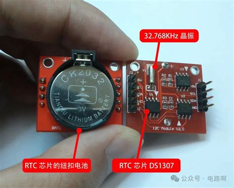 Rtc晶振为何钟情32 768khz？ 电路啊