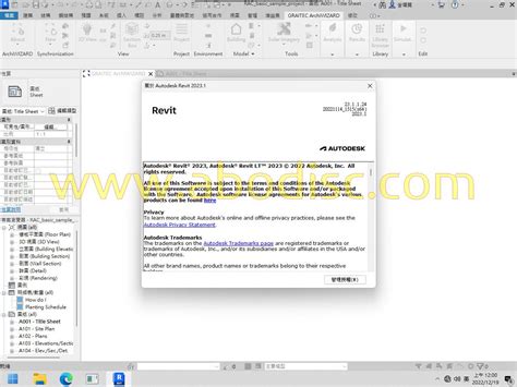 Autodesk Revit 2023 1 建築、結構、機電設計 英文 簡體 繁體中文版 數位下載站 Xcdex 破解 序號 大補帖 便宜軟體 便宜遊戲 Xyz 是大便