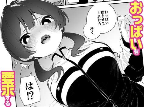 OFF英語版今日部活サボった 大家一起来翻译 DLsite 同人 R