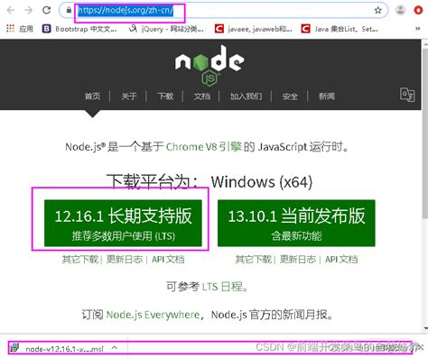 Node js安装及环境配置详细简单易懂一文get全部 阿里云开发者社区 Node js安装及环境配置详细简单易懂一文get全部 阿里云开发者社区