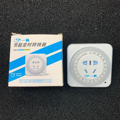 Hẹn Giờ Timer Cơ Yidong Timer 24h Hẹn Giờ Bật Tắt Tự động Thiết Bị