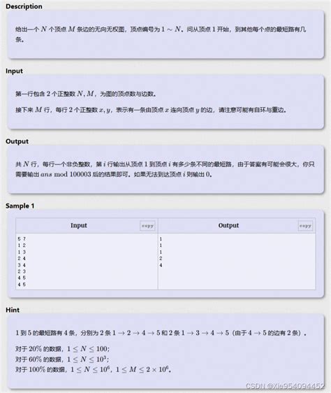 搜索综合练习 csdn博客