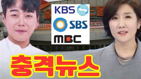 Kbs·sbs·mbc 황영웅 단독 콘서트 일제히 보도 8월 Sk핸드볼경기장에서 펼쳐진 그의 무대 실시간 검색어 1위 등극