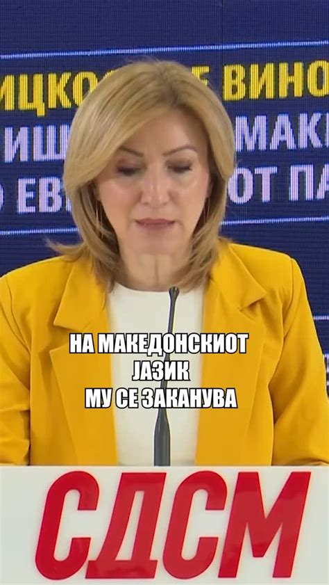 СДСМ Нов скандал шеми со станови на Максим Димитриевски и неговиот кум во Куманово По