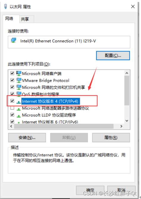 海康摄像头开发笔记（一）：连接防爆摄像头、配置摄像头网段、设置rtsp码流、播放rtsp流、获取rtsp流、调优rtsp流播放延迟以及录像存储