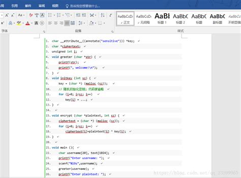 在 Microsoft Word 优雅的插入代码块 Csdn博客