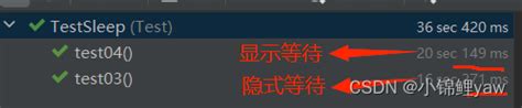 selenium的三种等待方式强制等待隐式等待显示等待 selenium 显示等待和隐式等待 CSDN博客