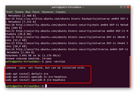 Как установить Java на Linux