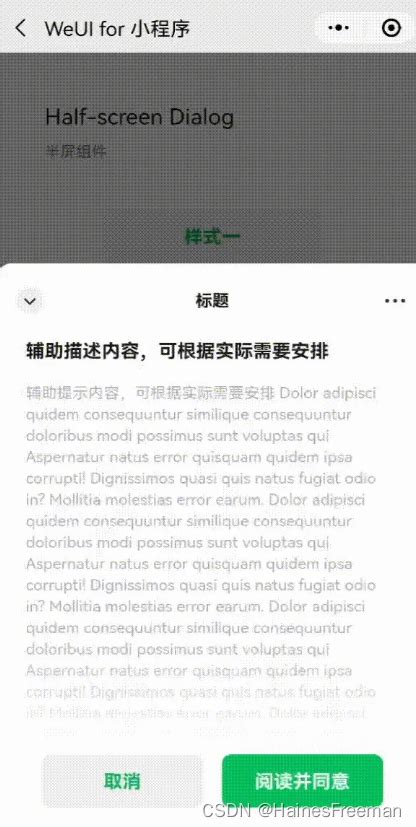 弹窗效果实现 Csdn博客