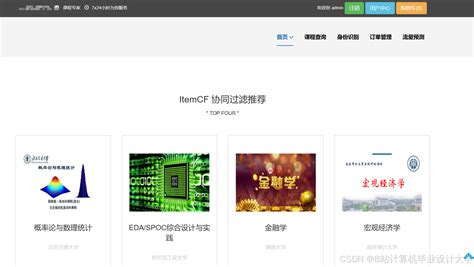 计算机毕业设计python深度学习空气质量预测分析 空气质量可视化 空气质量爬虫 机器学习 大数据毕业设计源码lw文档ppt详细讲解