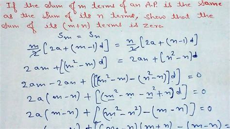 if the sum of n terms and sum of m terms of an ap are same show that