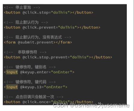 Vue js 事件修饰符详解stop prevent keyup once CSDN博客