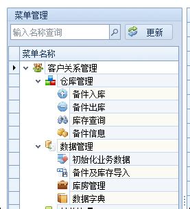 如何在框架中使用DevExpress TreeList和TreeListLookupEdit控件 dev treelistlookupedit CSDN博客