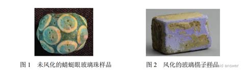 2022年国赛高教杯数学建模c题古代玻璃制品的成分分析与鉴别解题全过程文档及程序乘法替换法进行插补 Csdn博客
