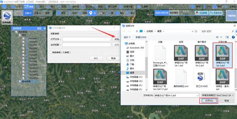 bigemap如何将shp kml dxf文件打开并套盒配准？ shp文件用bigemap可以打开吗 csdn博客