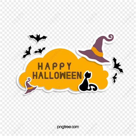 할로윈 디자인 이미지 사진 및 Png 일러스트 무료 다운로드 Lovepik