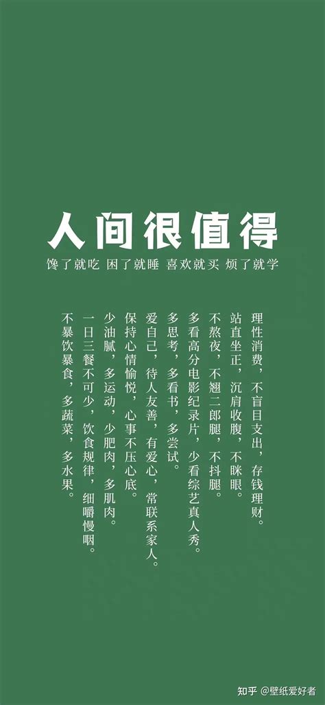 超赞高清全面屏壁纸合集（110张） 知乎