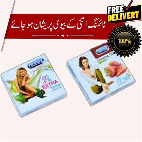 Buy Durex Long Time Chweng Gum Sex Enhancement Men And Female In Pakistan Herbal Store