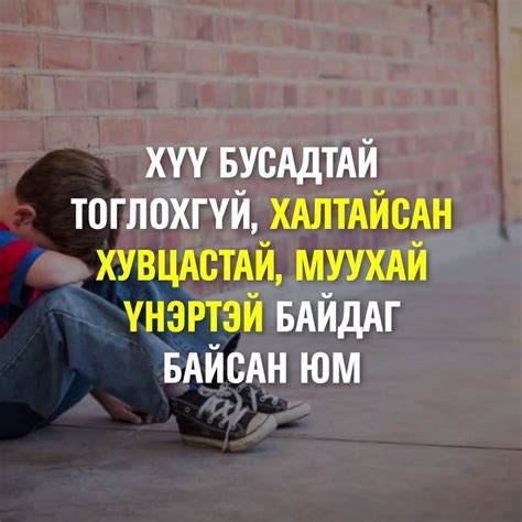 Сургамжит өгүүллэг Англи хэл Математикийн сургалт