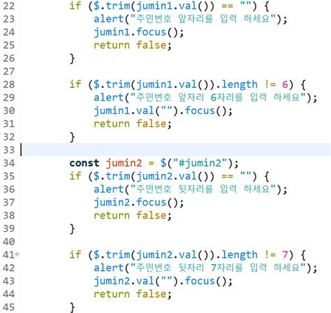 20230104jquery 이름을 형식에 맞게 입력하세요체크박스 Propradioselect유효성검사