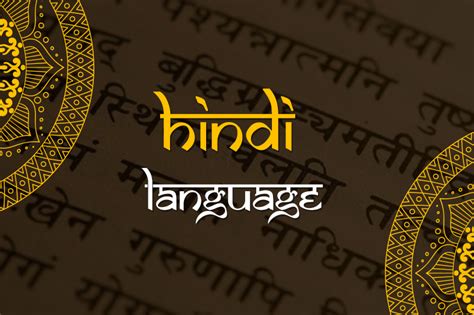 Hindi Language Ktgurukulam