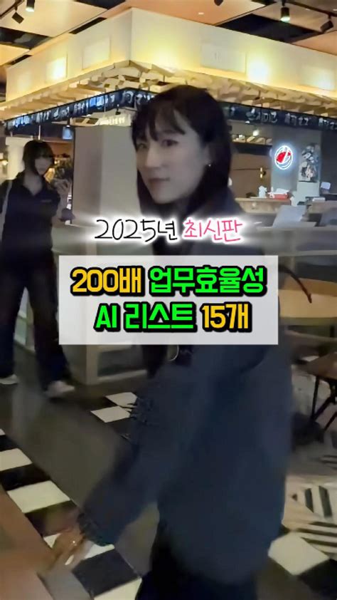 누끼토끼최한비 홈페이지 사업 • Ai 디자인 📩팔로우하고 댓글에 지피티‘ 남겨주시면 복잡한 프롬프트 작성 없이