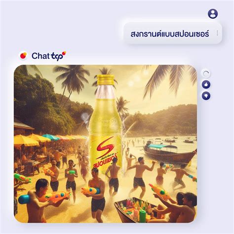 Tcp Group แชร์กันหน่อย