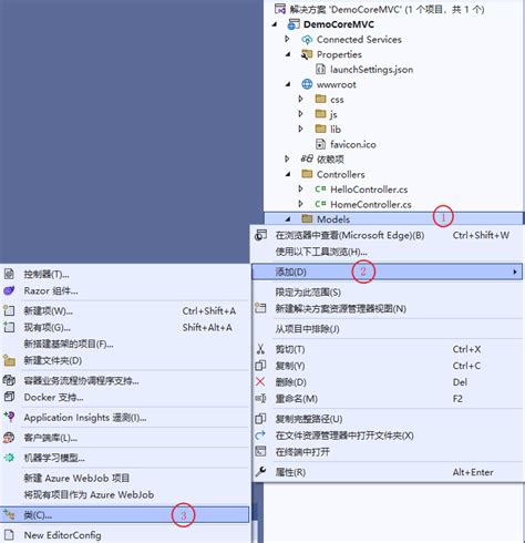 Aspnet Core Mvc 从入门到精通之接化发（一）netcore入门到精通 Csdn博客