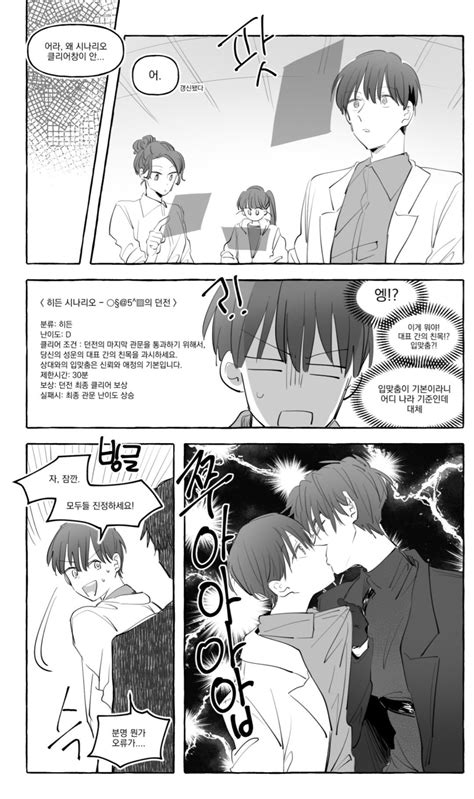 웹소설에 있는 윤진 김님의 핀 관계 만화 빈티지 엽서 귀여운 남자아이