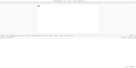 js 网页设置横竖屏切换 js 可以控制屏幕翻转吗 csdn博客