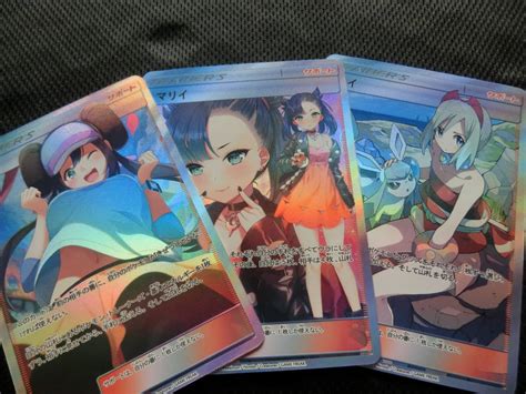ポケモンカード Sr ポケカ ファンカード 同人 メイ マリィ カイ グレイシアその他｜売買されたオークション情報、yahooの商品情報を