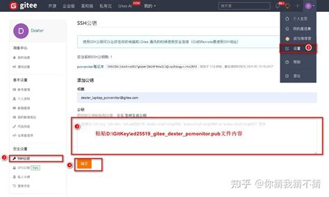 创建gitee远程仓库，并使用git下载远程仓库 知乎