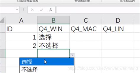 问卷与量表数据分析（spss amos）学习笔记（四） ： 问卷数据录入进spss amos怎么导入spss数据 csdn博客