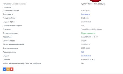 How To Reboot Esp Rfid Via Mqtt In Home Assistant · Issue 530 · Esprfidesp Rfid · Github