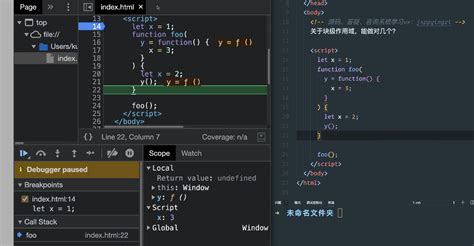 前端学习案例2 关于块级作用域2 csdn博客