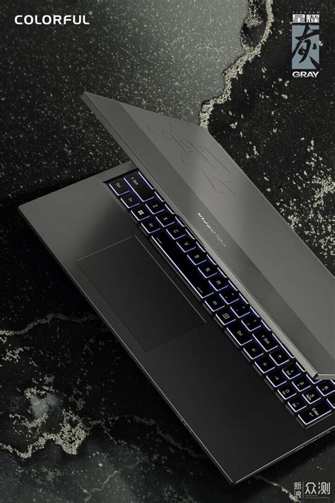 电竞与国潮，七彩虹将星x15 At游戏本原创新浪众测