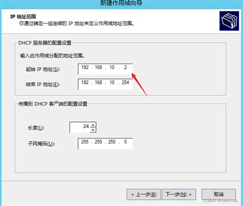 华为三层交换机做中继，winserver2012当dhcp服务器 windows dhcp 服务器 中继 交换机 csdn博客