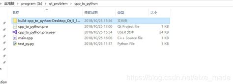 Qtcreator中c调用python方法没有选用 Libpath Csdn博客 Qtcreator中c调用python方法没有选用 Libpath Csdn博客