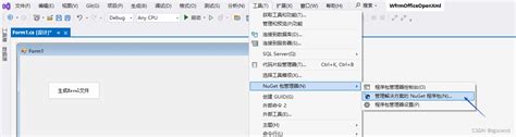 c 下载安装，使用officeopenxml c officeopenxml csdn博客