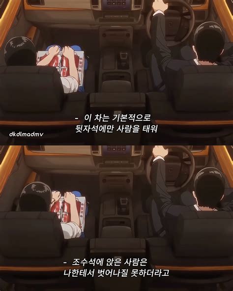 아이의 매드무비 애니 10월 언제와 나 이거 빨리 보고 싶다고 최근에 알라딘에서 만화책 사서 봤는데 ㄹㅇ 너무 재밌고 설레버림💓 너와넘어사랑이된다