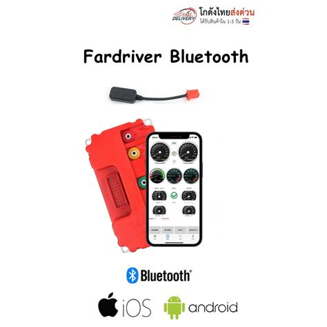 Fardriver บลูธูทสำหรับจูนกล่องควบคุมรถไฟฟ้า Bluetooth Module Shopee Thailand