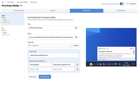 web push template