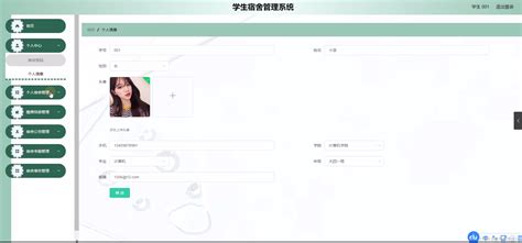 java学生宿舍管理系统 毕设源码 mysql lw csdn博客