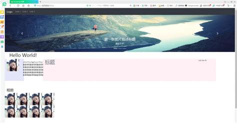 有懂bootstrap的大神嘛，bootstrap页面在谷歌浏览器和360浏览器显示不一样的问题 综合交流区 编程语言专区 鱼c论坛