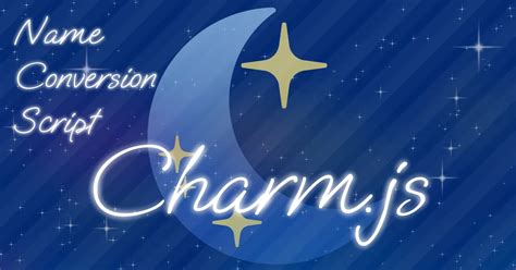 Charmjs 名前変換スクリプト Lanama