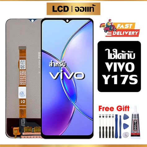 หนาจอ LCD VIVO Y17S แท สำหรบ วโว y17s จอ อะไหลมอถอ พรอมทชสกรน ไขควงฟรและกาวฟร