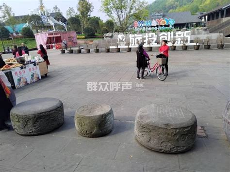 街子古镇瑞龙桥石柱挡道 群众呼声四川问政 四川省网上群众工作平台 崇州市委书记