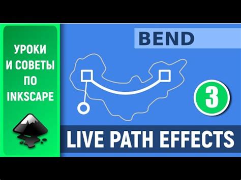 Bend Inkscape Tutorial Live Path Effects YouTube